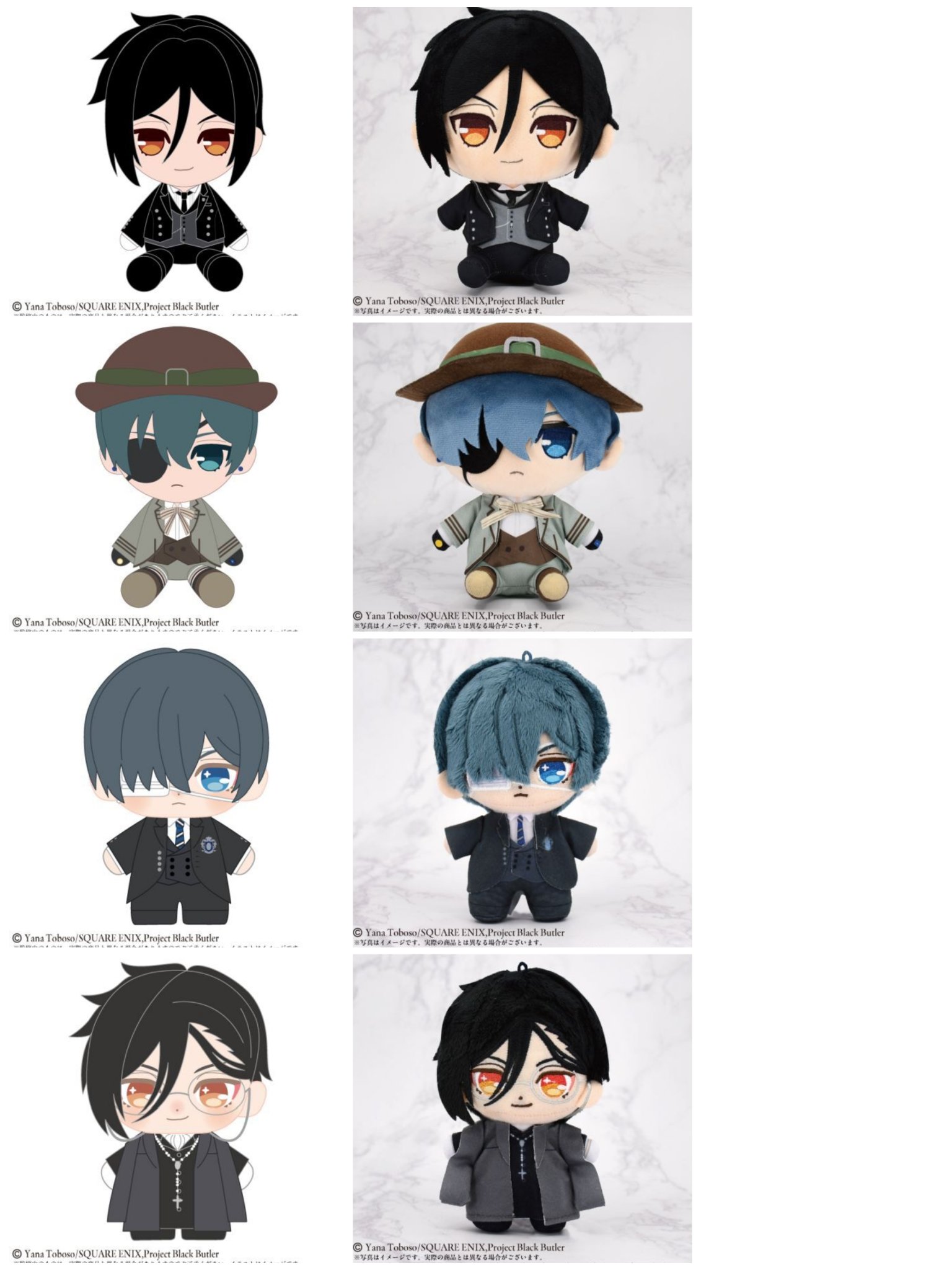 Dessins Chibi De Black Butler