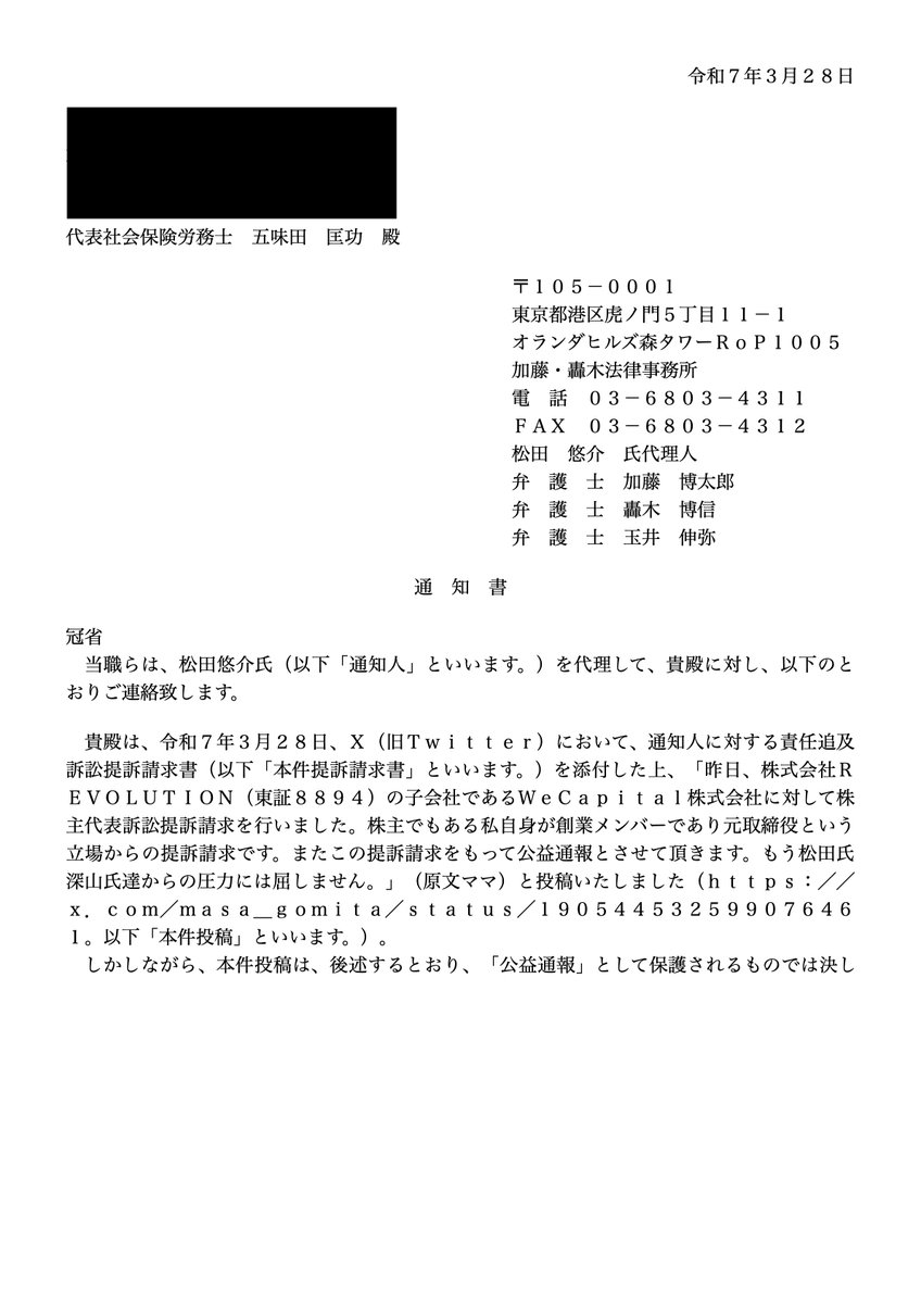 松田 悠介 | Matsuda Yusuke (@matsuda_ysk) / Posts / X