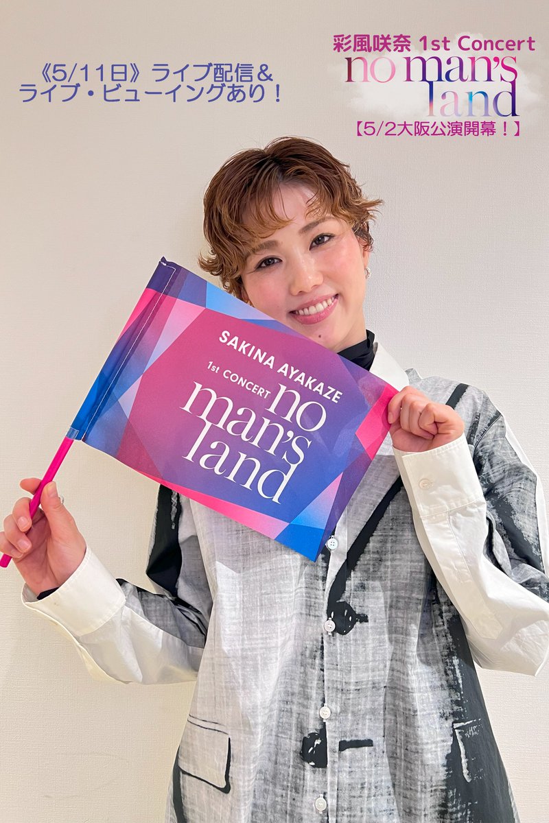 OG雑談スレ[どんぐりIPワッチョイなし] ★154 - 5ch