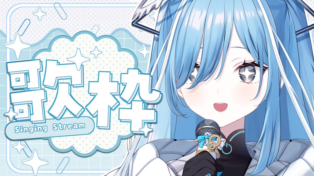 本能寺飛鳥(ほんのうじ あすか) (@Ask10Nsk) / X 本能寺飛鳥(ほんのうじ あすか) (@Ask10Nsk) / X