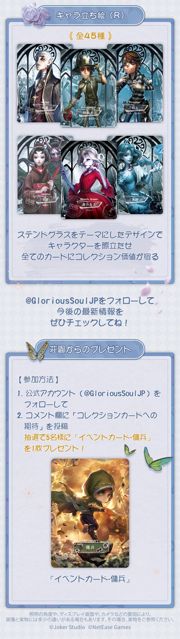 エマ@なんでも情報局 (@EmmaIdentityVJP) / X エマ@なんでも情報局 (@EmmaIdentityVJP) / X