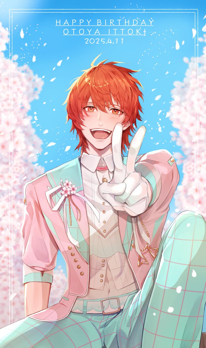 「春生まれの大好きな君へ!#utapri_otoya_BD2025 」|やじろべえのイラスト