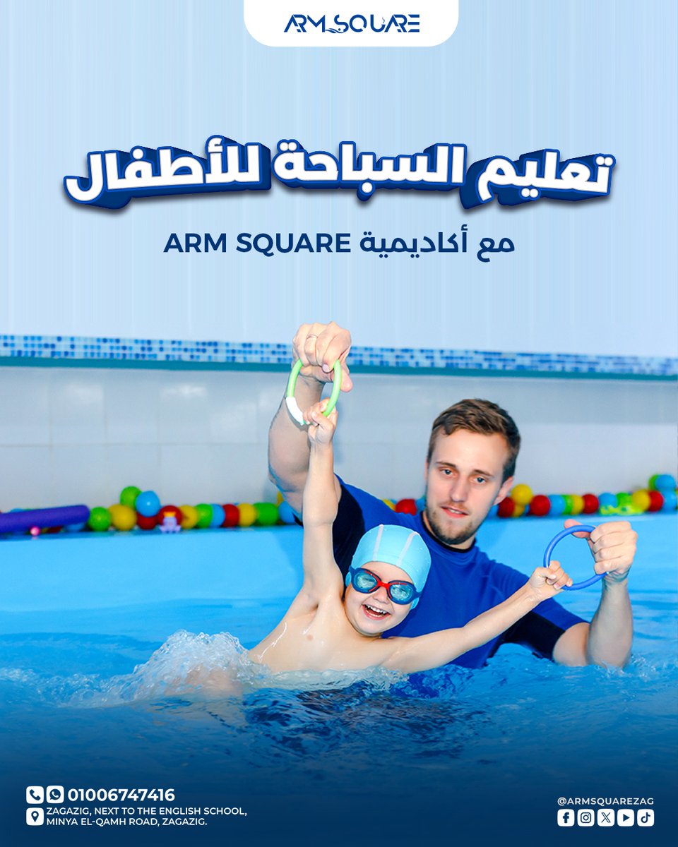 arm square (@armsquarezag) / Posts / X
