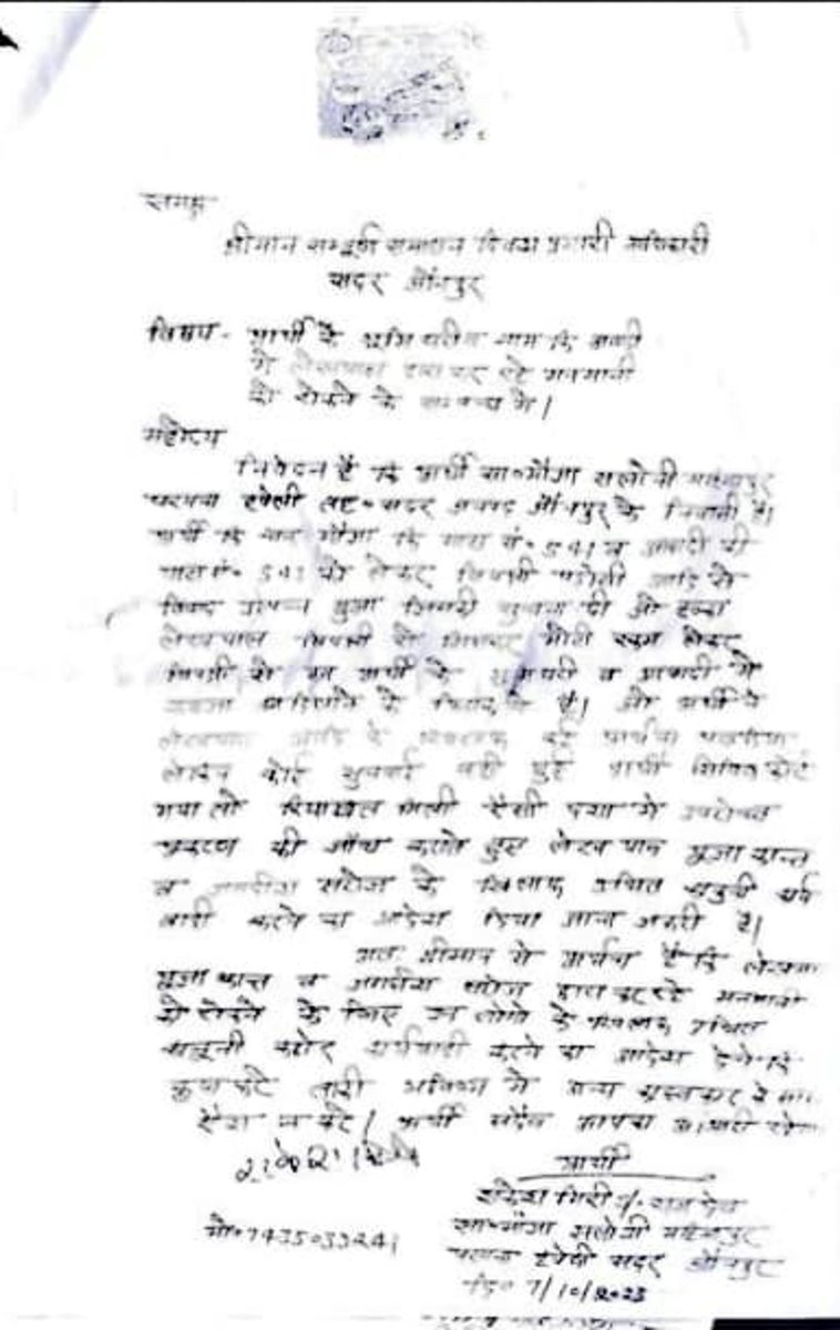 Giri rakesh (@Girirakesh97450) / Posts / X
