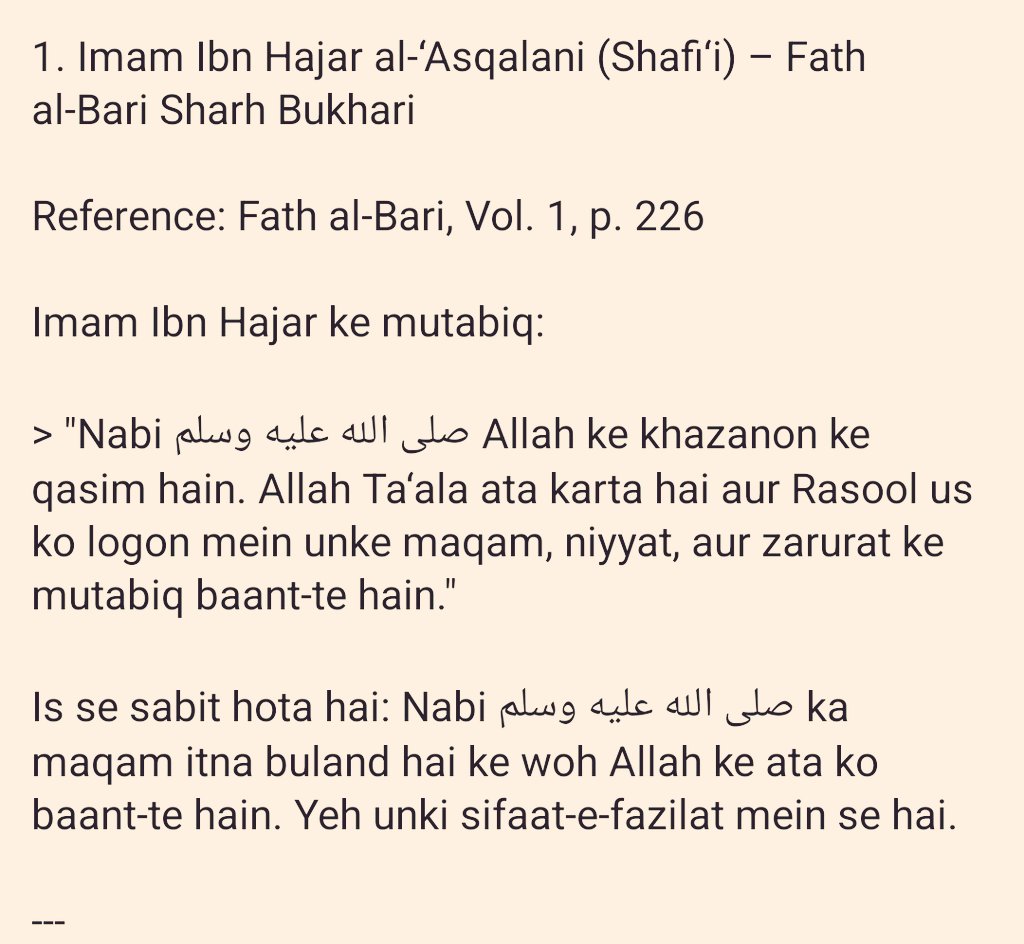 Ibn Hajar Al Asqalani Quotes Hafidh Ibn Hajar Refutes Salafi Belief