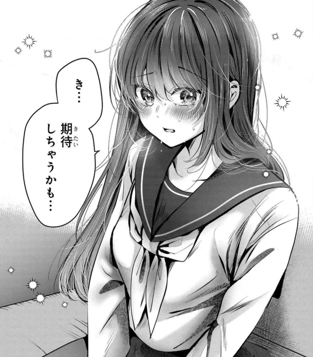 5/8) 」sakuの漫画