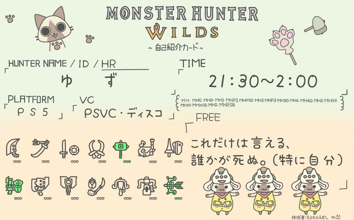 ゆず@恥属性 (@pugee_rekisen) / Posts / X