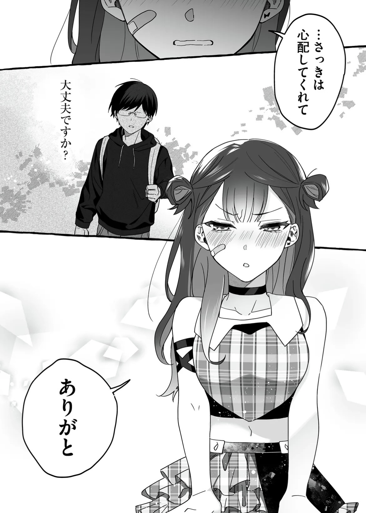 キシリモ (@MS_sousaku1) / X キシリモ (@MS_sousaku1) / X