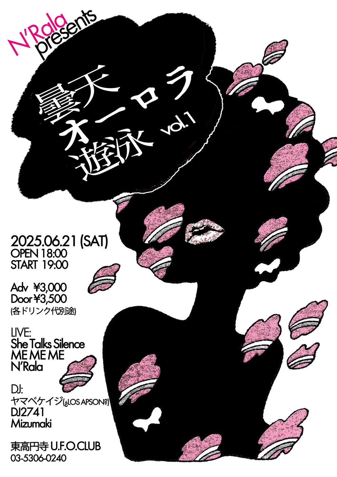 U.F.O.CLUB(ライブハウス) on X: U.F.O.CLUB(ライブハウス) on X:
