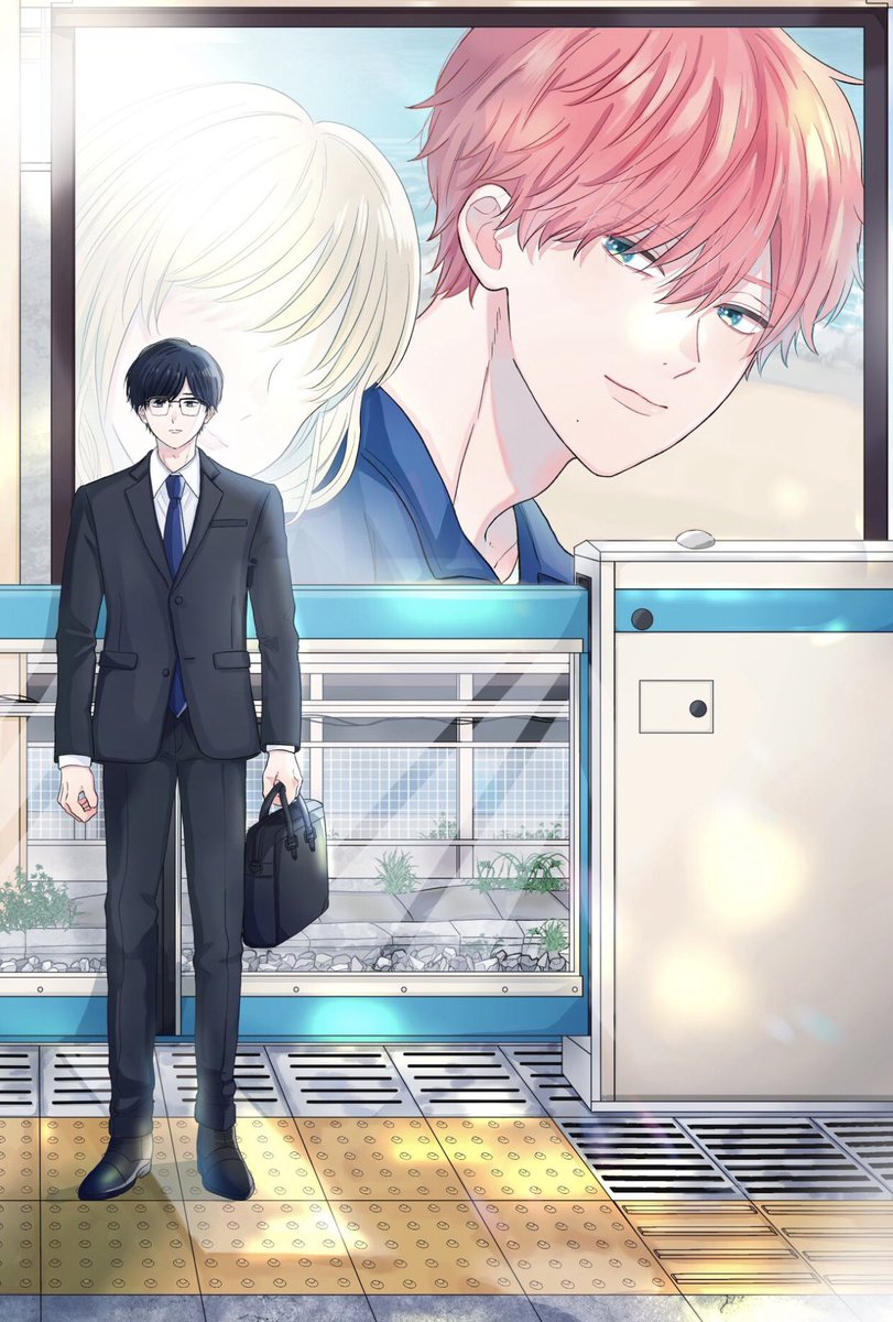 創作BL「【創作BL 】体格差、義理兄弟 #好きムリ 」愛葉もーこの漫画