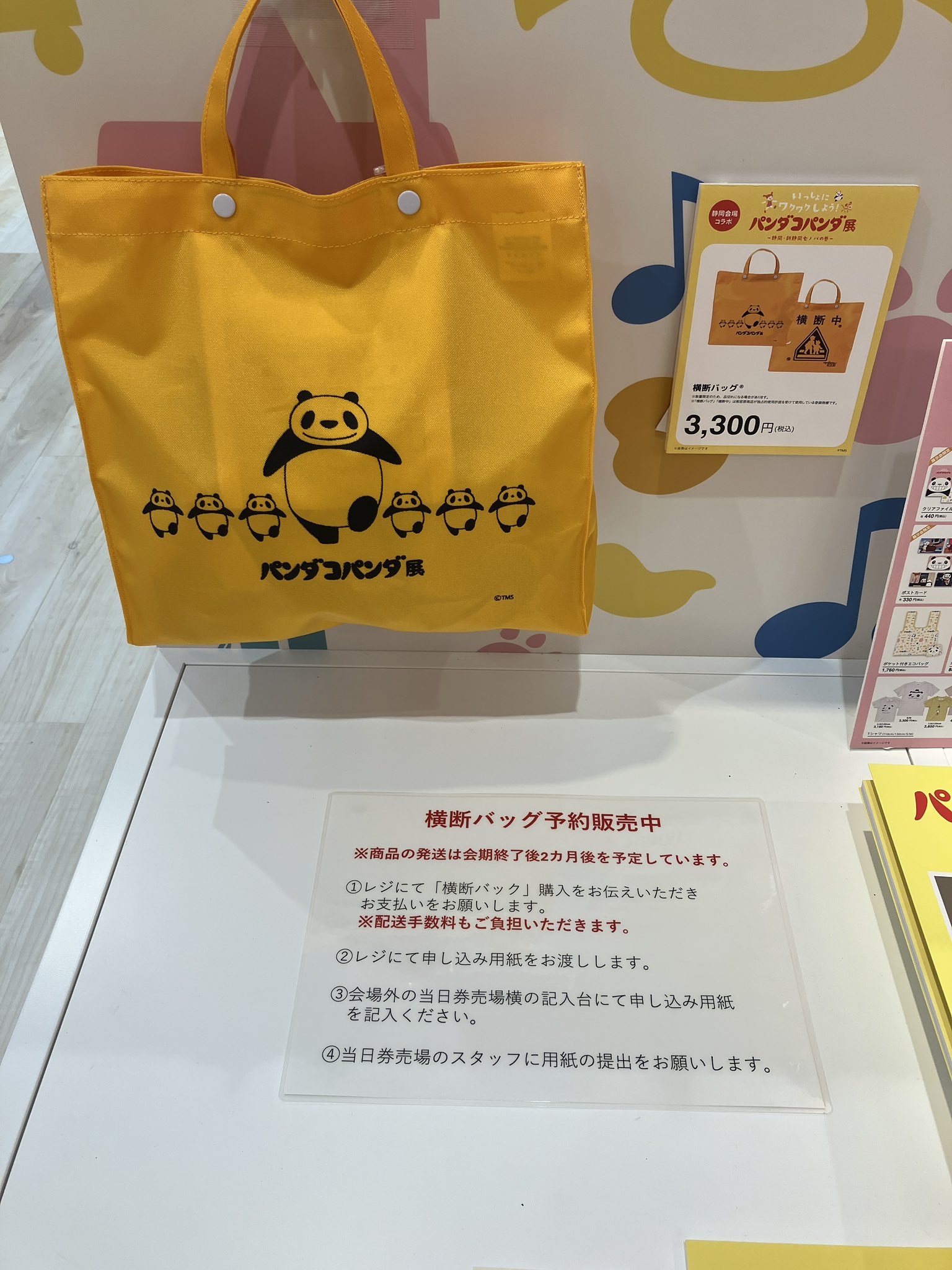 公式】パンダコパンダ展 (@pandakopanda50) / X 公式】パンダコパンダ展 (@pandakopanda50) / X