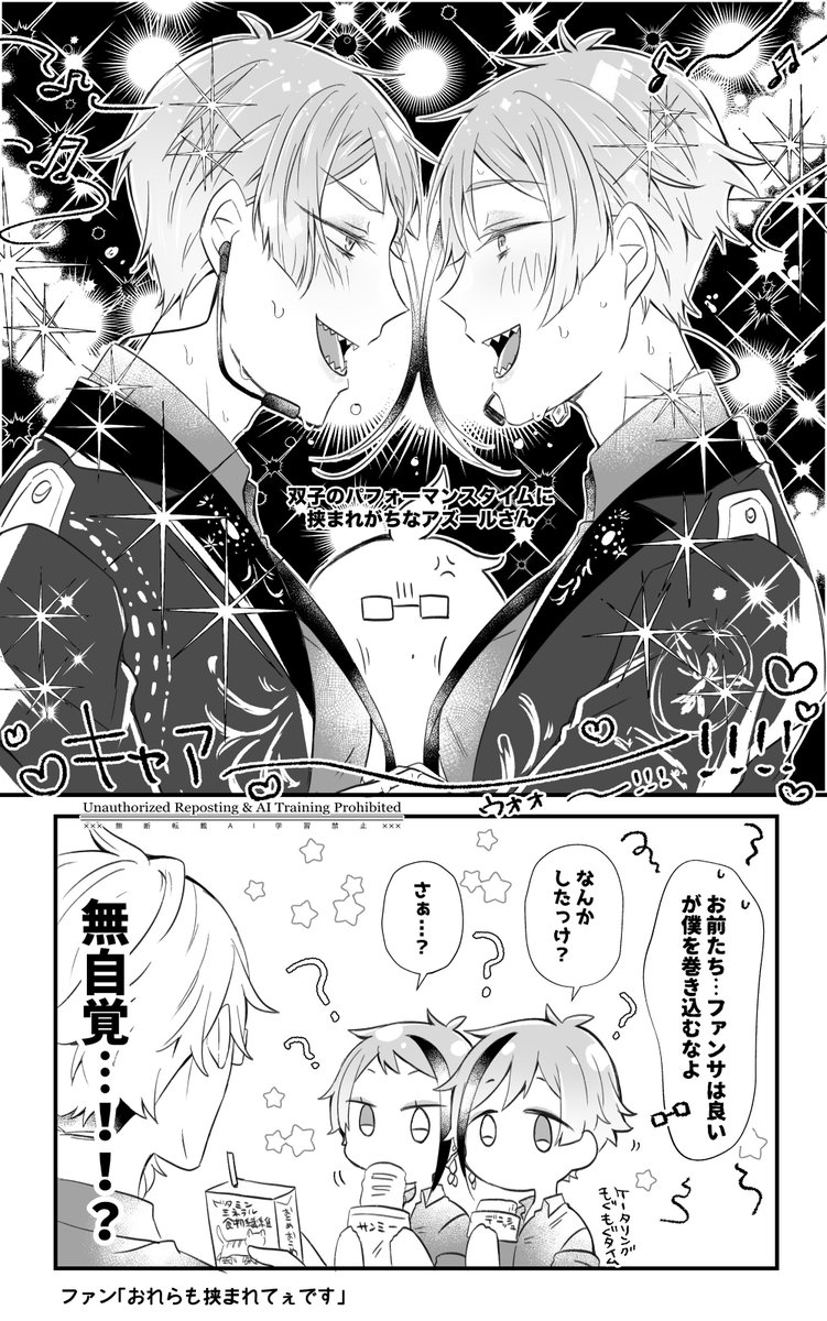 「カーンッッ🛎️💥(第二ラウンドの鐘の音) ジェイフロ #twst_BL 」ZEN⛩の漫画