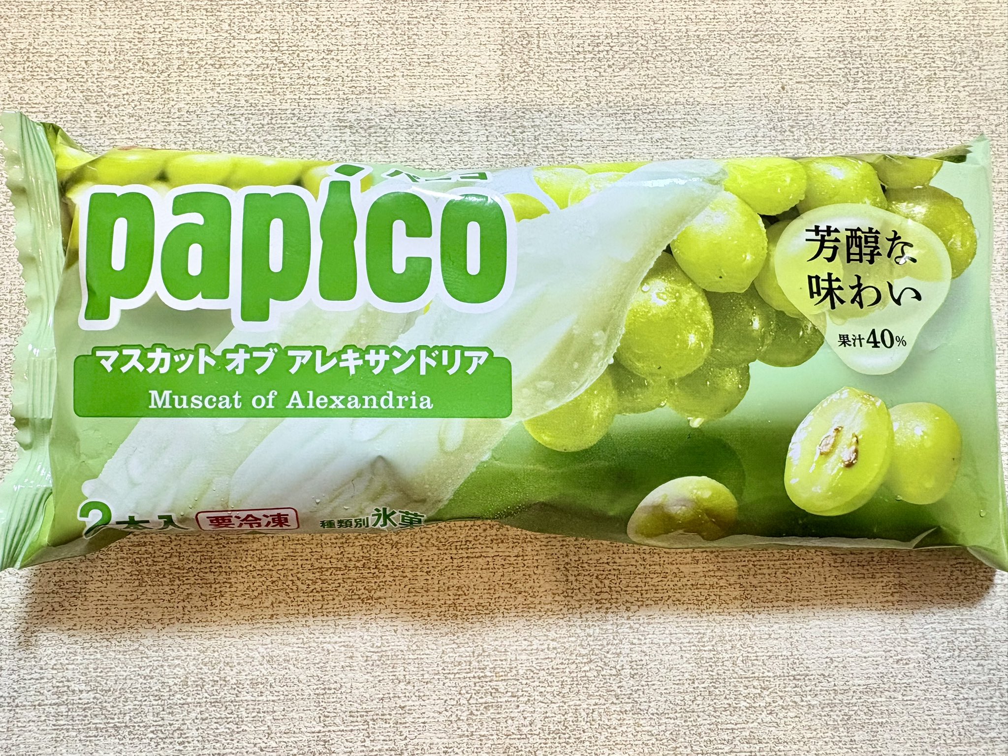 パピコ/papico (@PAPICO_JPN) / X パピコ/papico (@PAPICO_JPN) / X