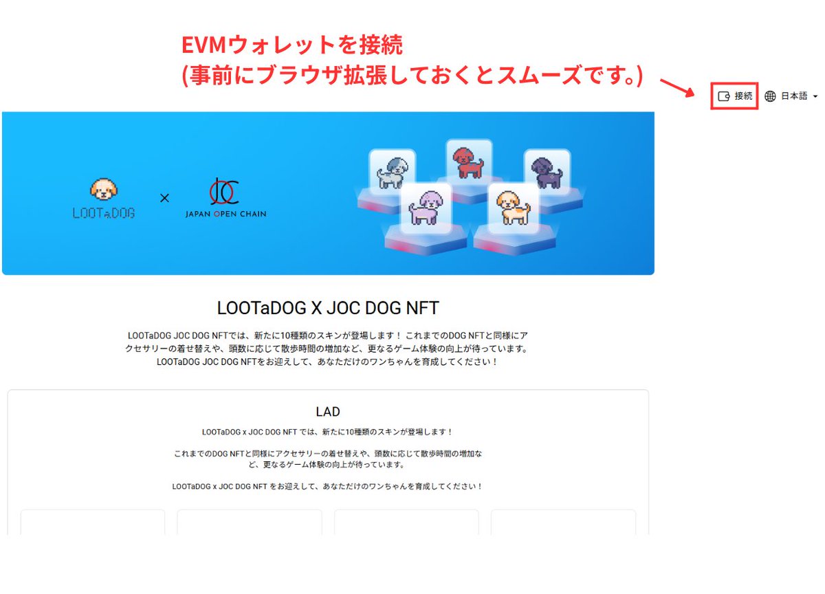 Japan Open Chain_JP (@JapanOpenChain) / X Japan Open Chain_JP (@JapanOpenChain) / X