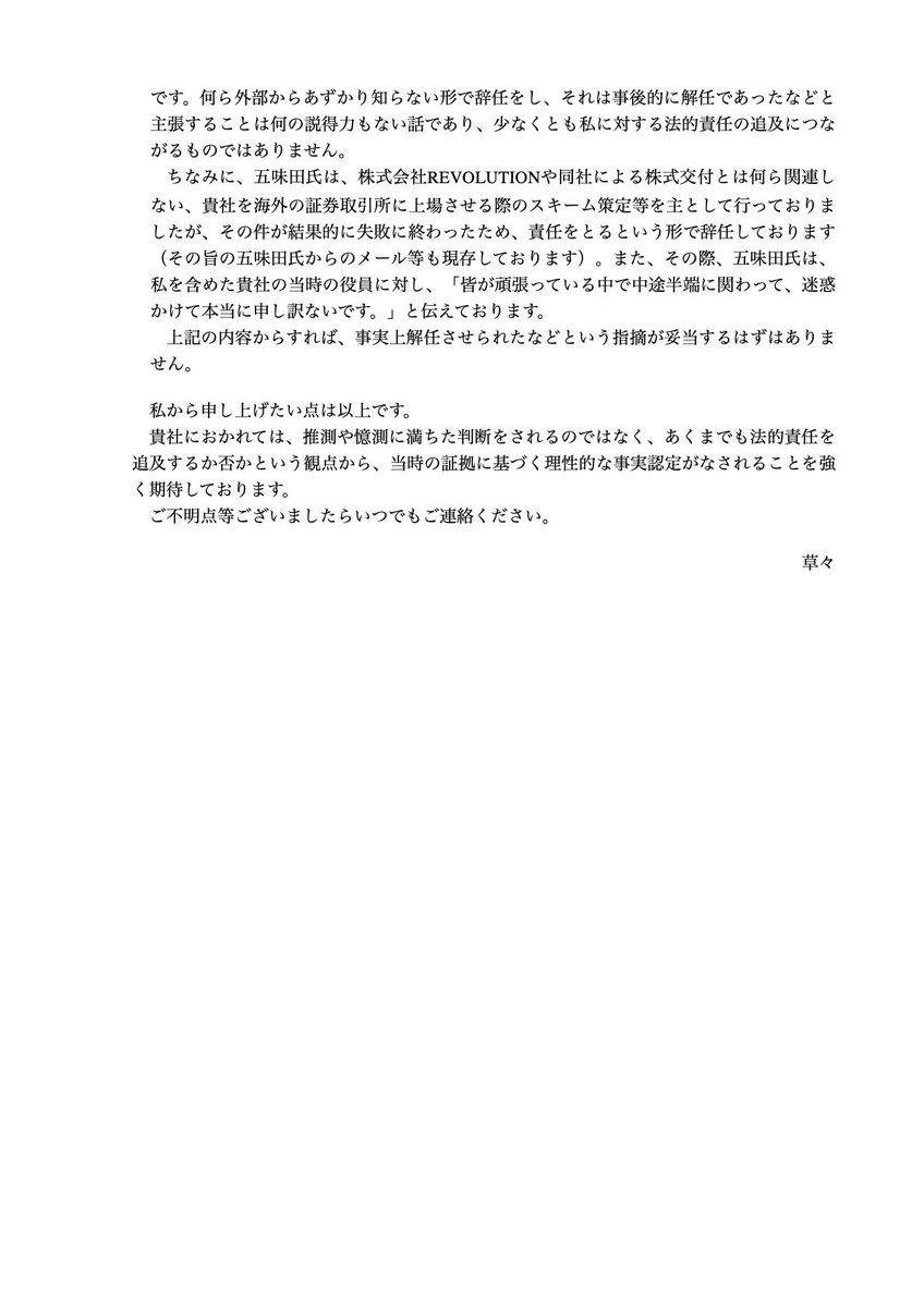 松田 悠介 | Matsuda Yusuke (@matsuda_ysk) / Posts / X