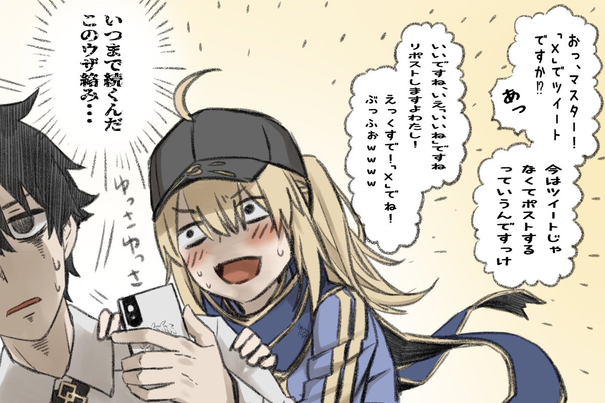 FGO「#フォローしなくていいから俺の描いた女キャラ見てくれ 過去絵でごめんね ろくな」三崎にしき.n3の漫画