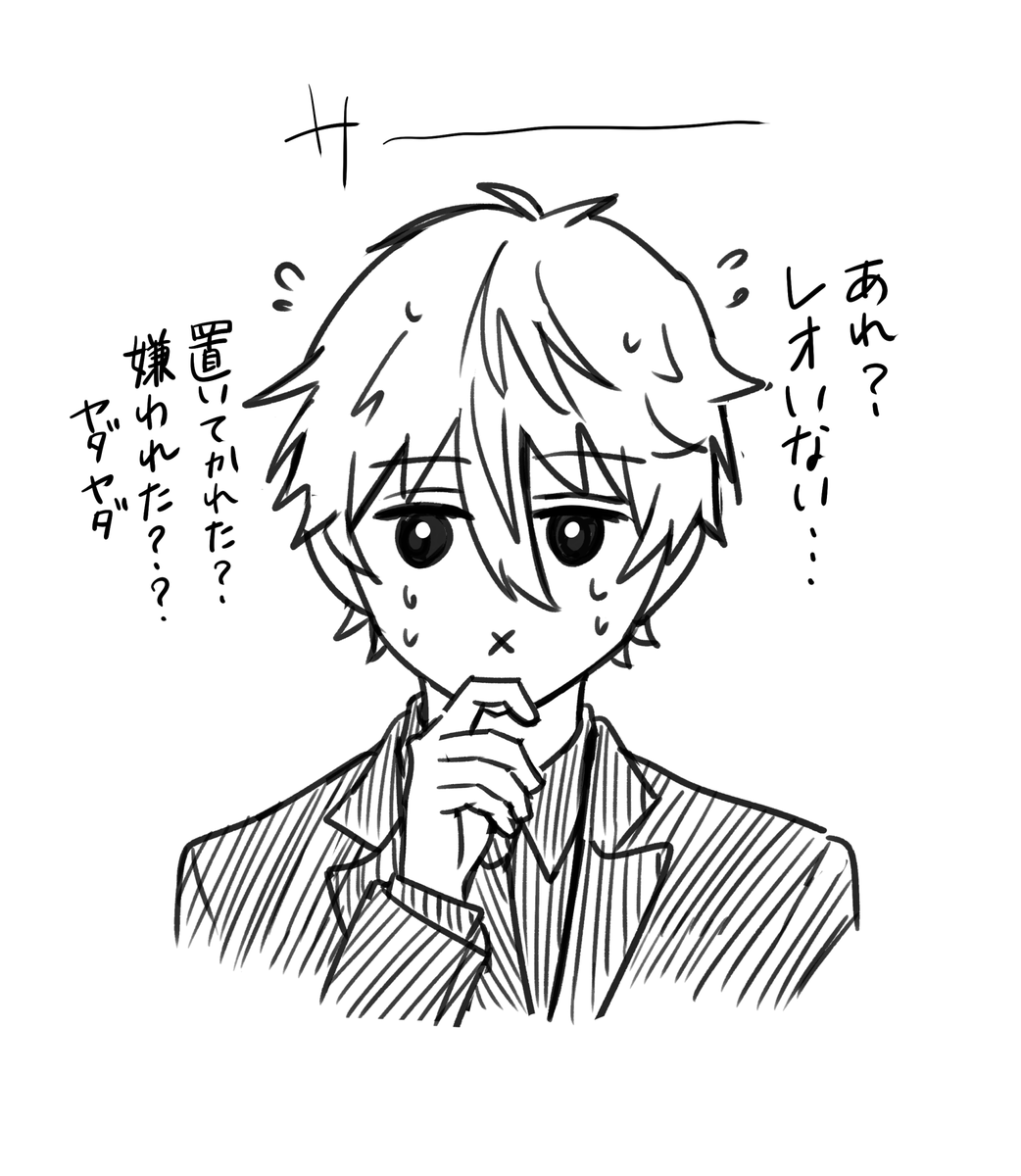 「多分roに見てもらう為に履いてる🐨(ngro) 」陸(リク)の漫画