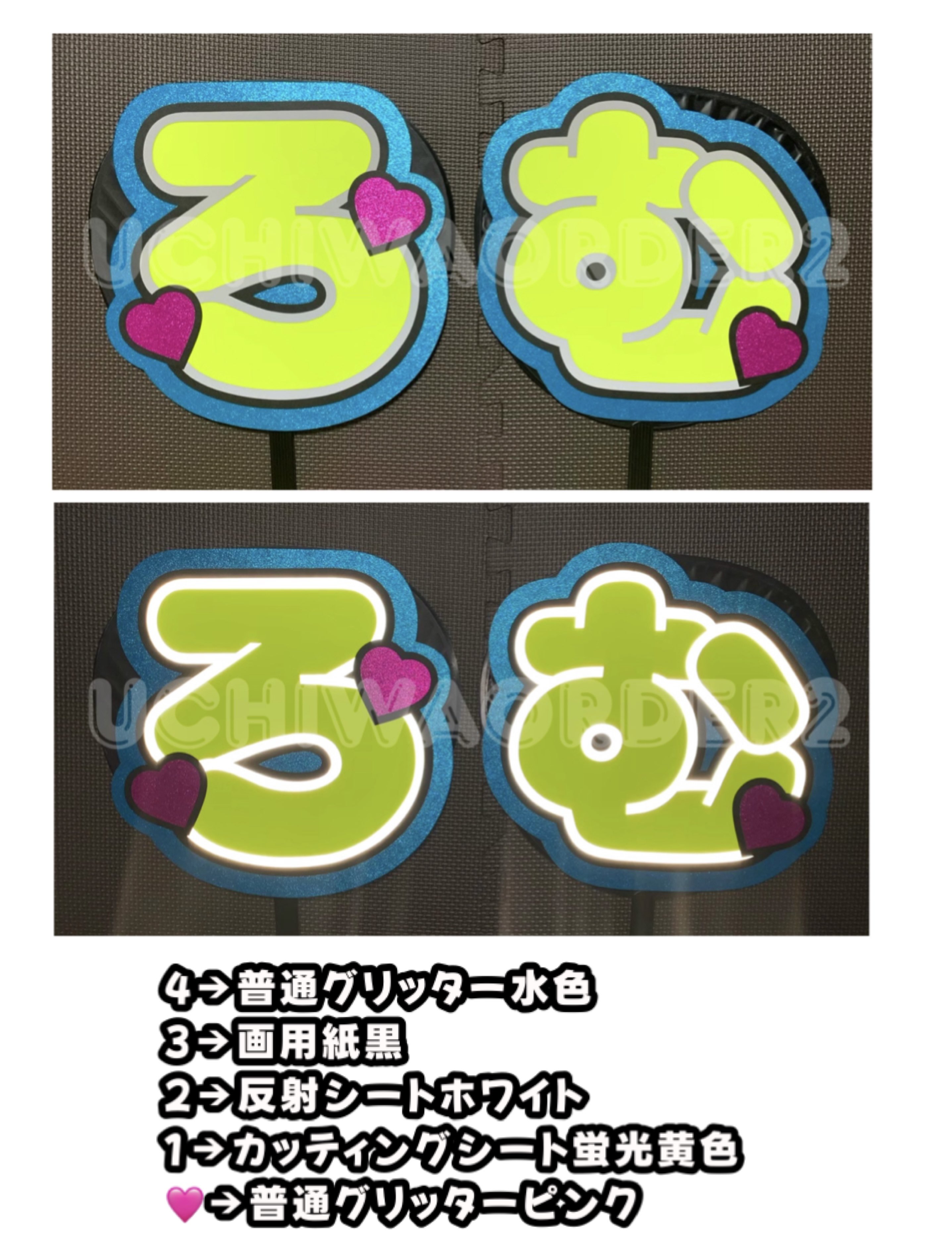 ❤︎︎うちわ・ボード文字 オーダー受付中 ❤︎︎うちわ・ボード文字 オーダー受付中