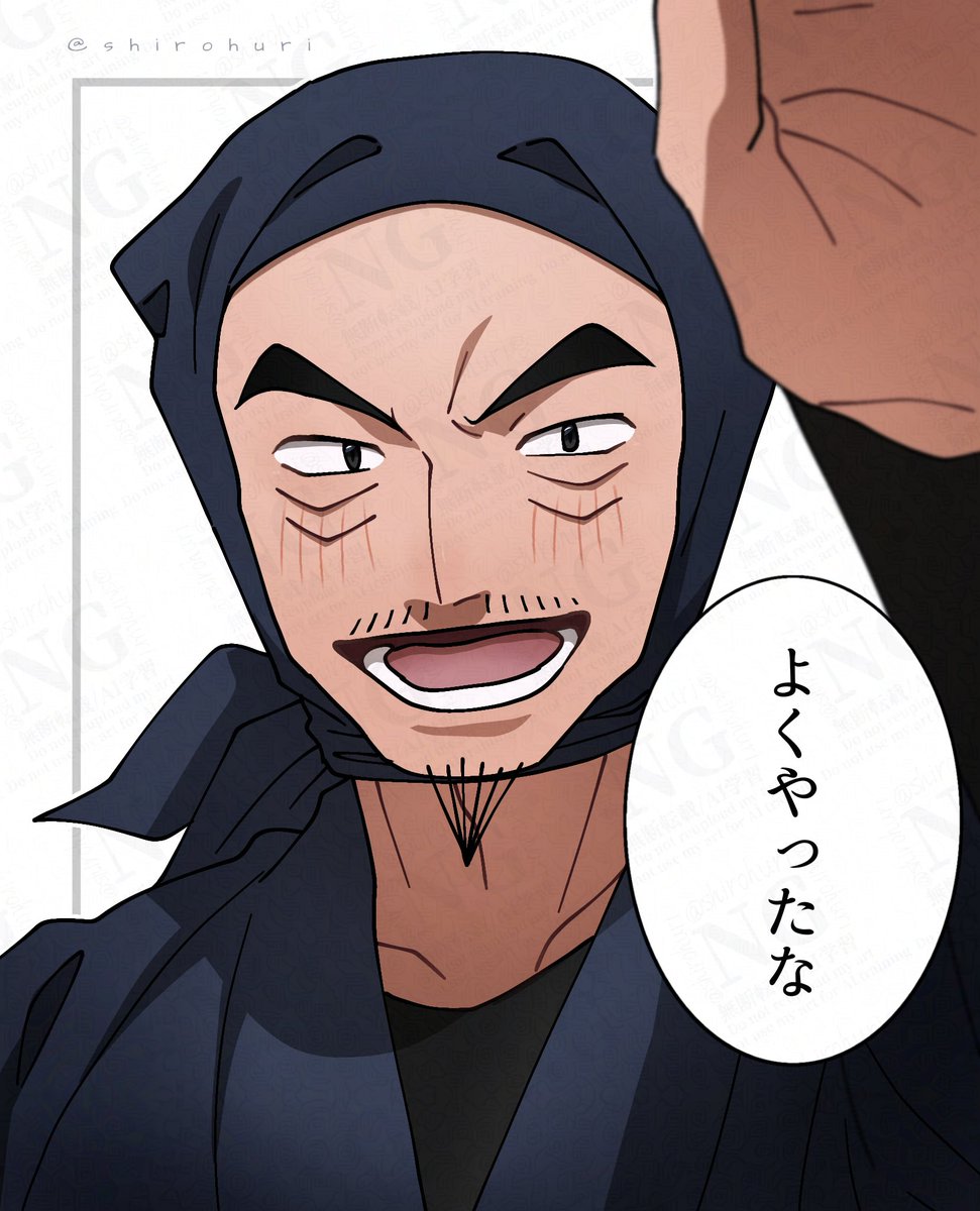 RKRN夢 ※夢主🌸あり 【 atgセンセ と 🌸センセ 】 ただの同i僚のふたりが🥷務で夫i婦役として情i報収」🍚ふりかけ🍚の漫画