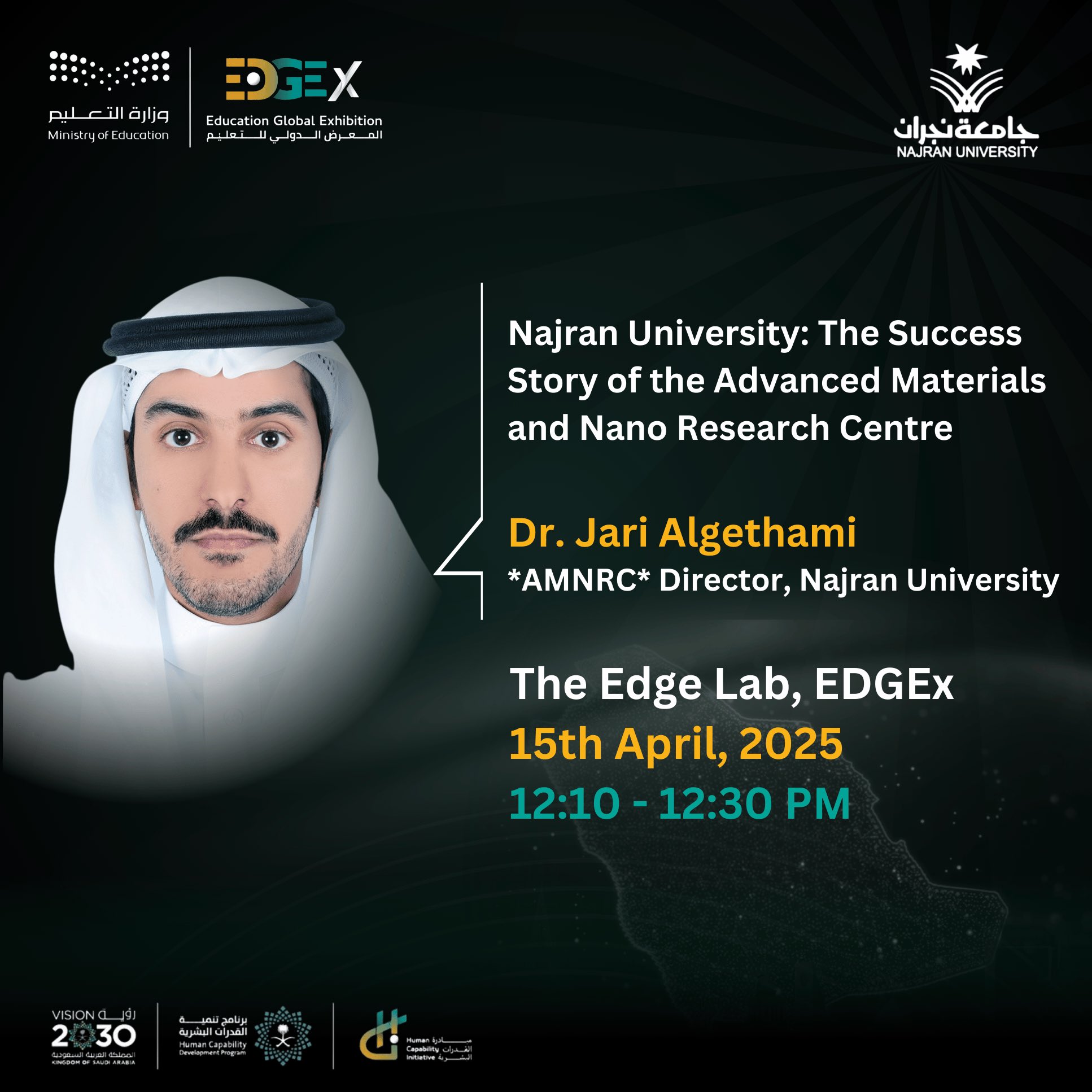 Najran University Logo جامعة نجران On X: "Panoramic View