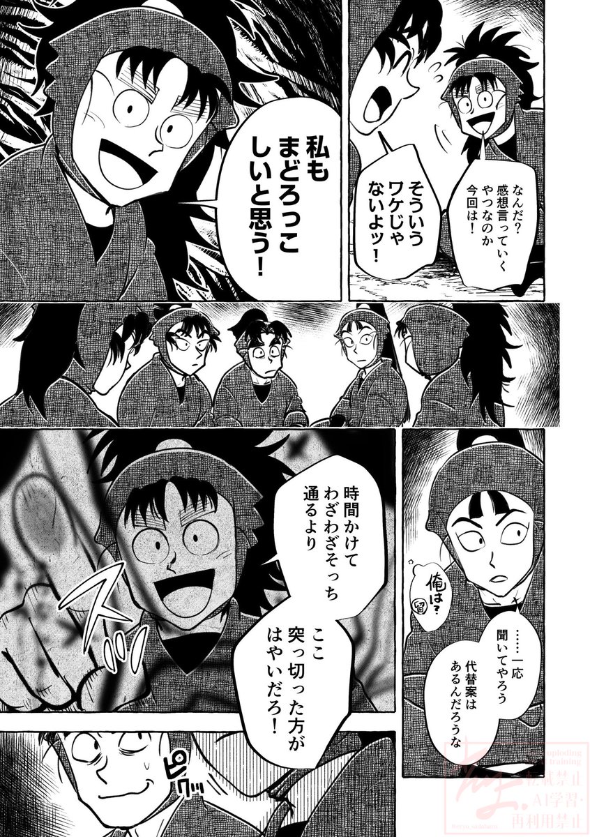 2/5) 」えりょ@3/16東1コ44a委託の漫画