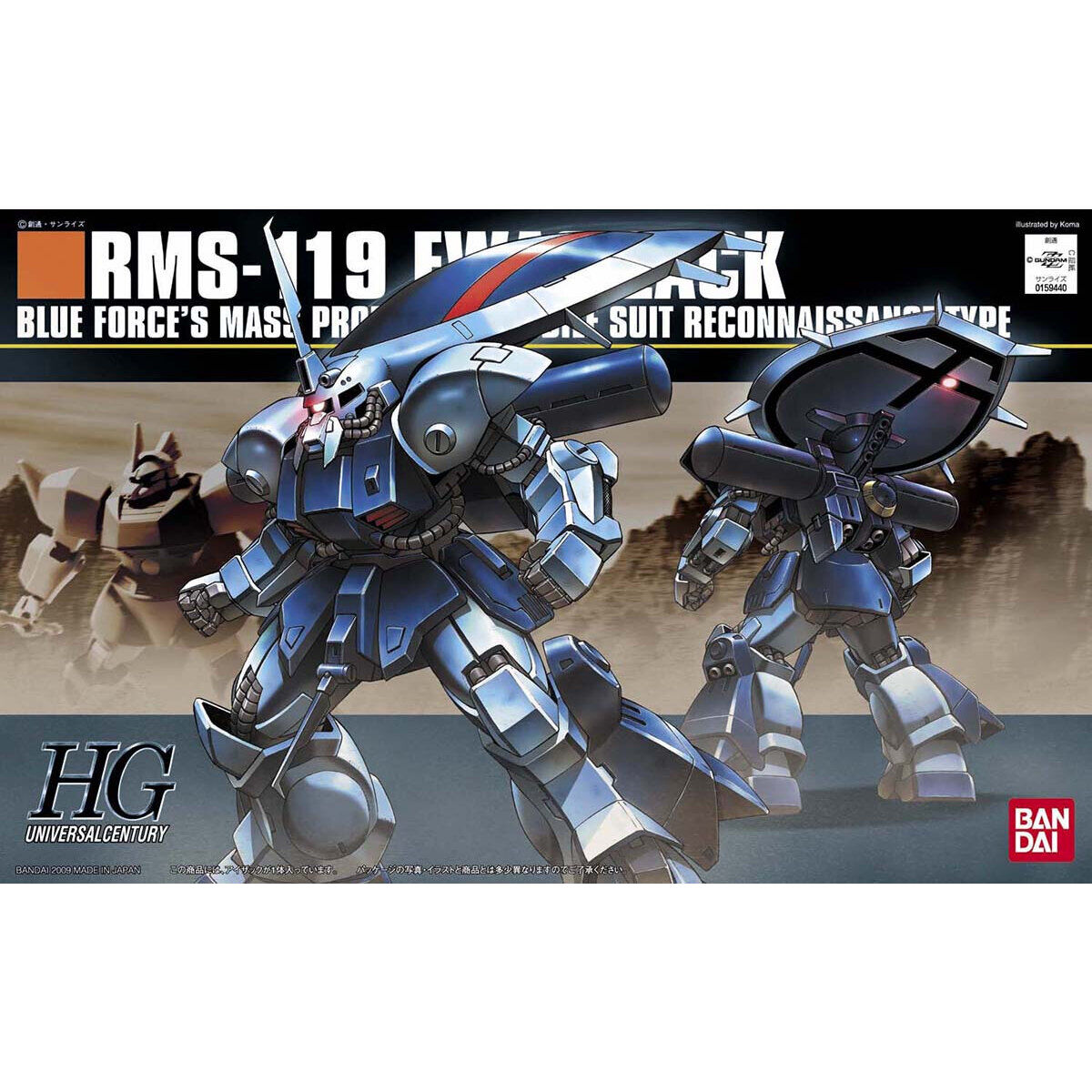 ガンプラ通知 on X: ガンプラ通知 on X:
