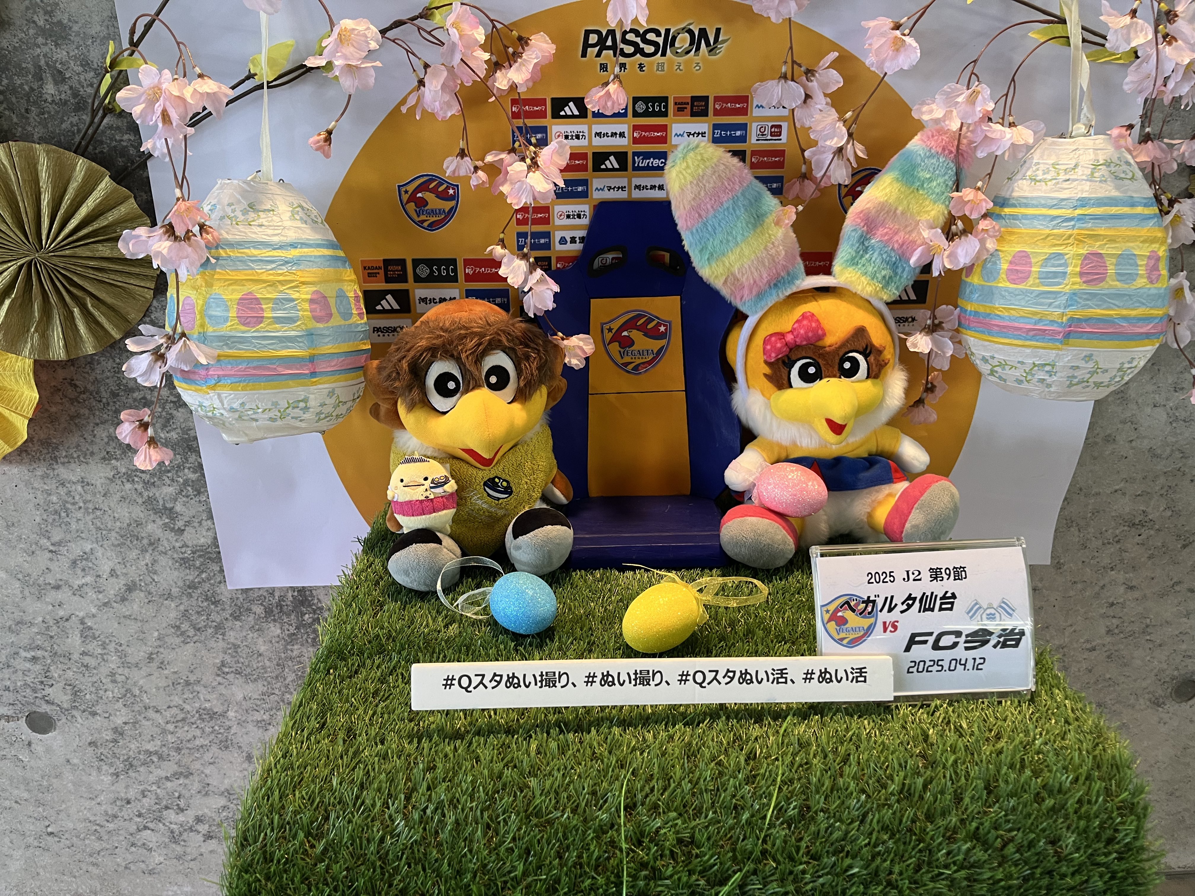 SENDAIâSAIWAI on X: SENDAIâSAIWAI on X: