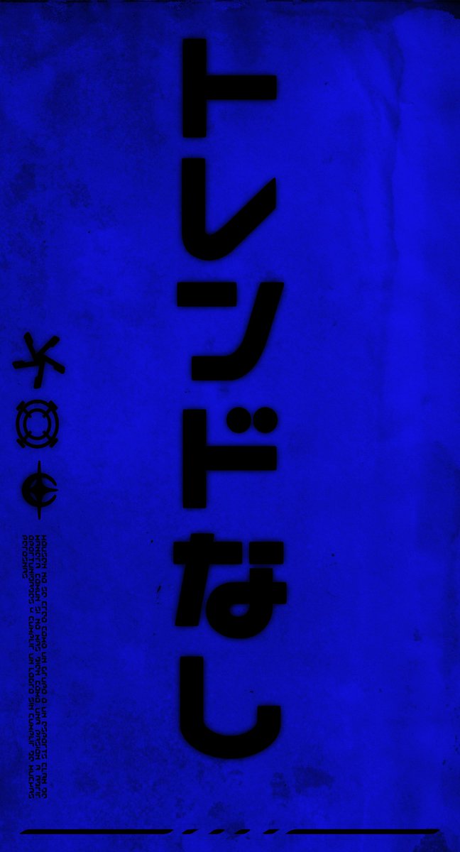 Clan Housen (@Clan_Housen) / Posts / X