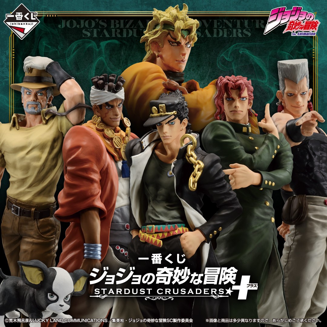 一番くじ(BANDAI SPIRITS) on X: 一番くじ(BANDAI SPIRITS) on X: