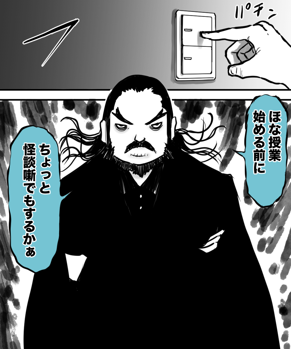 「3年後に半分減る漫画専門学校13」