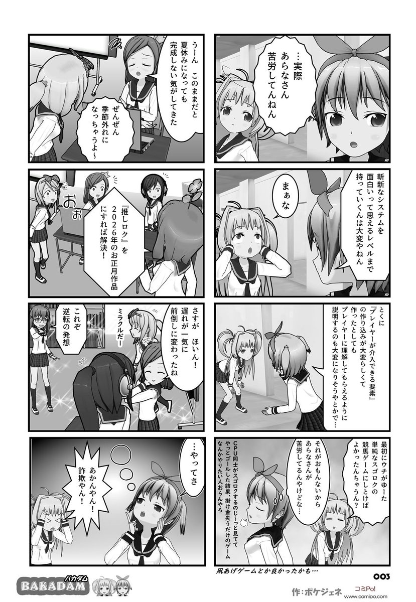 きのこの山@♀♂みかさ・小説家になろう/瀬田川 廡輪 きのこの山@♀♂みかさ・小説家になろう/瀬田川 廡輪