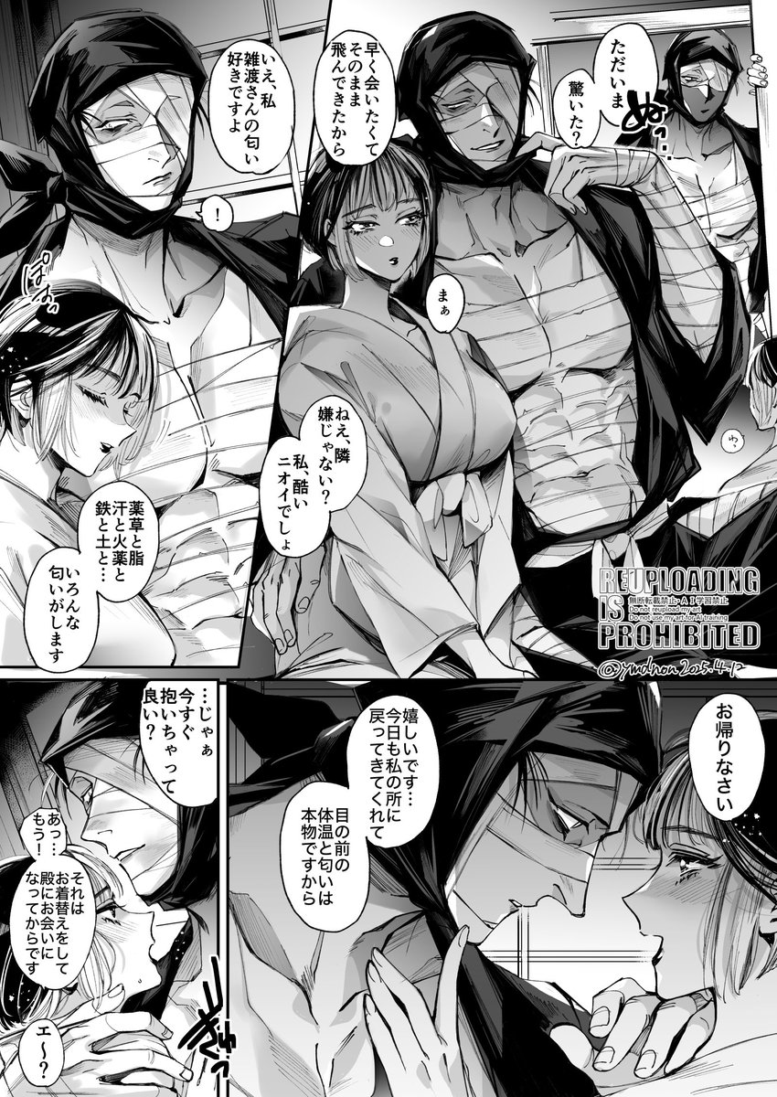 「引越し作業落ち着いたのでまた夢絵書きます 」やまだノンの漫画