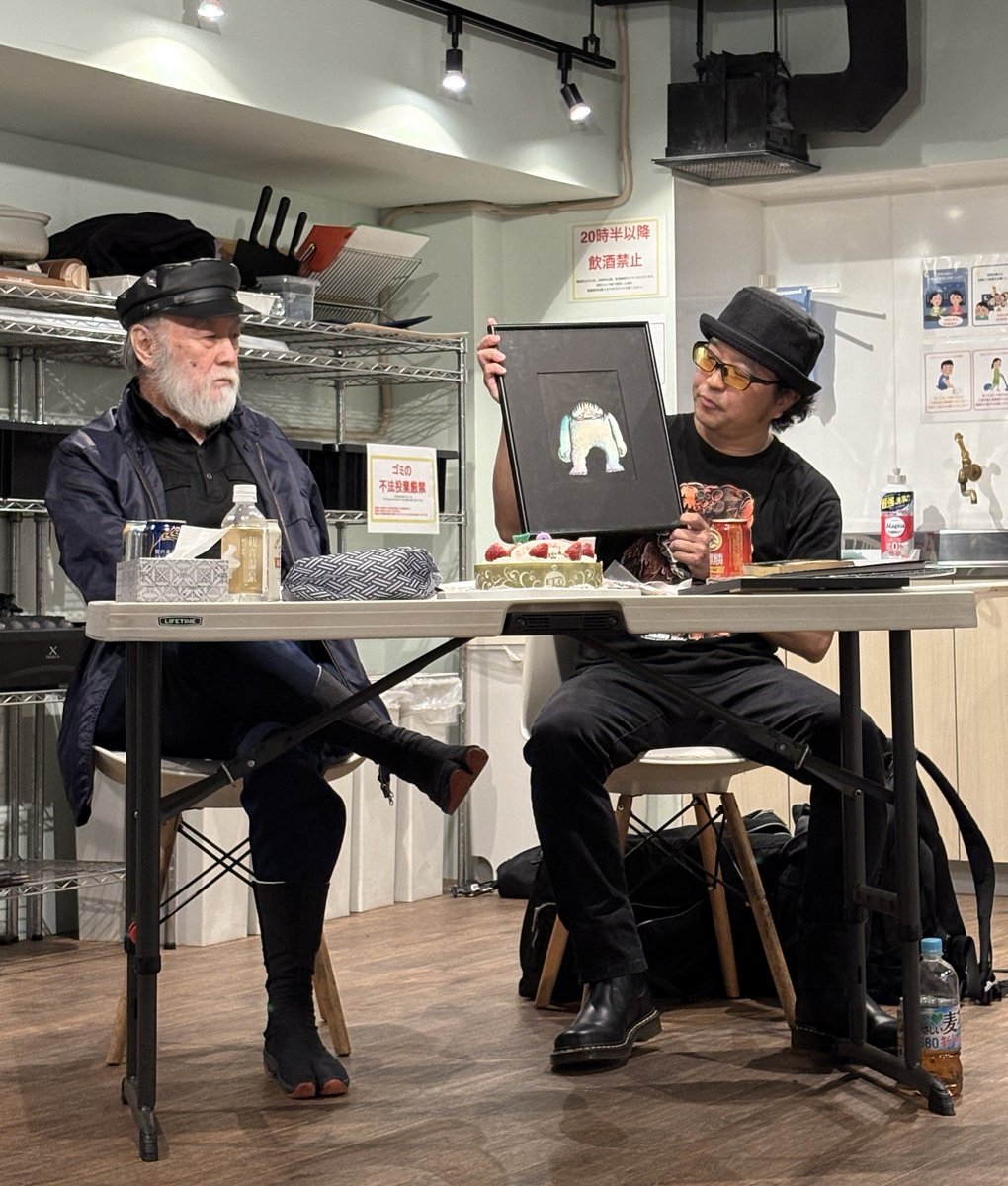 「トワウォのananと楳図先生の絶叫シールが付録のスピリッツをゲットしました 」Masaの漫画