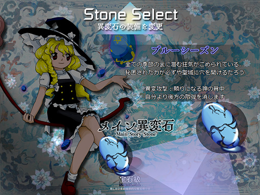 Touhou 20 seems to be a return to form. A soft reboot like Touhou 10 ...