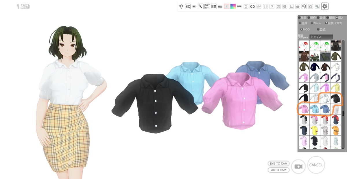 CM3D2 COM3D2 MODツイッター 新着まとめ 2025.4.13 もちもち3D