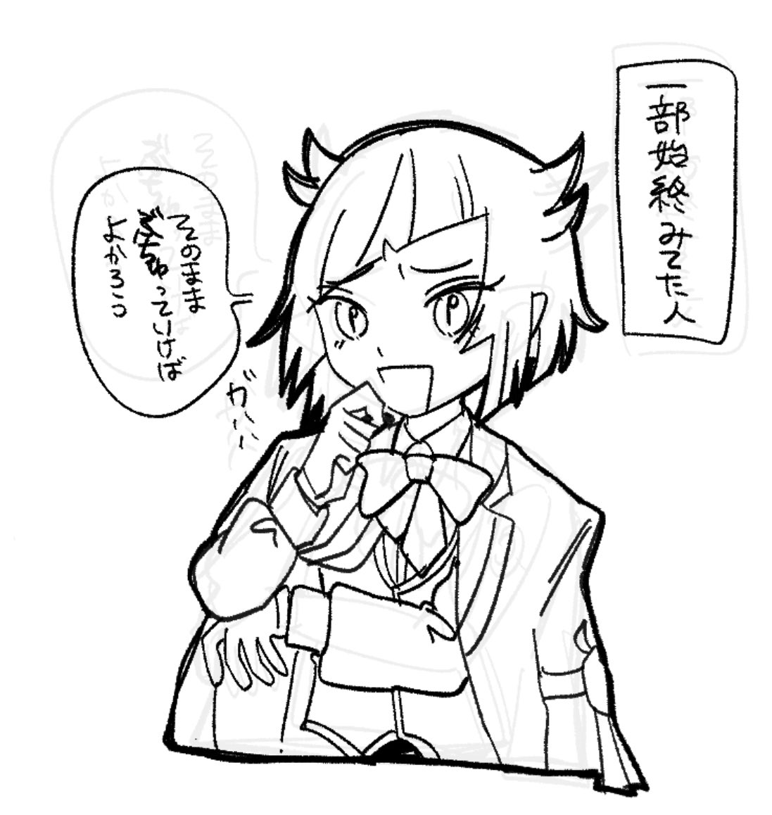 ふく🌷の漫画