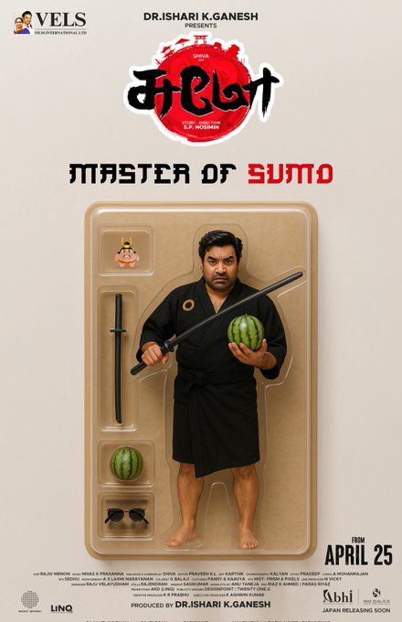 Hosimin Quotes On A Friday (Daily Movie Insights) | Alphonse Puthren