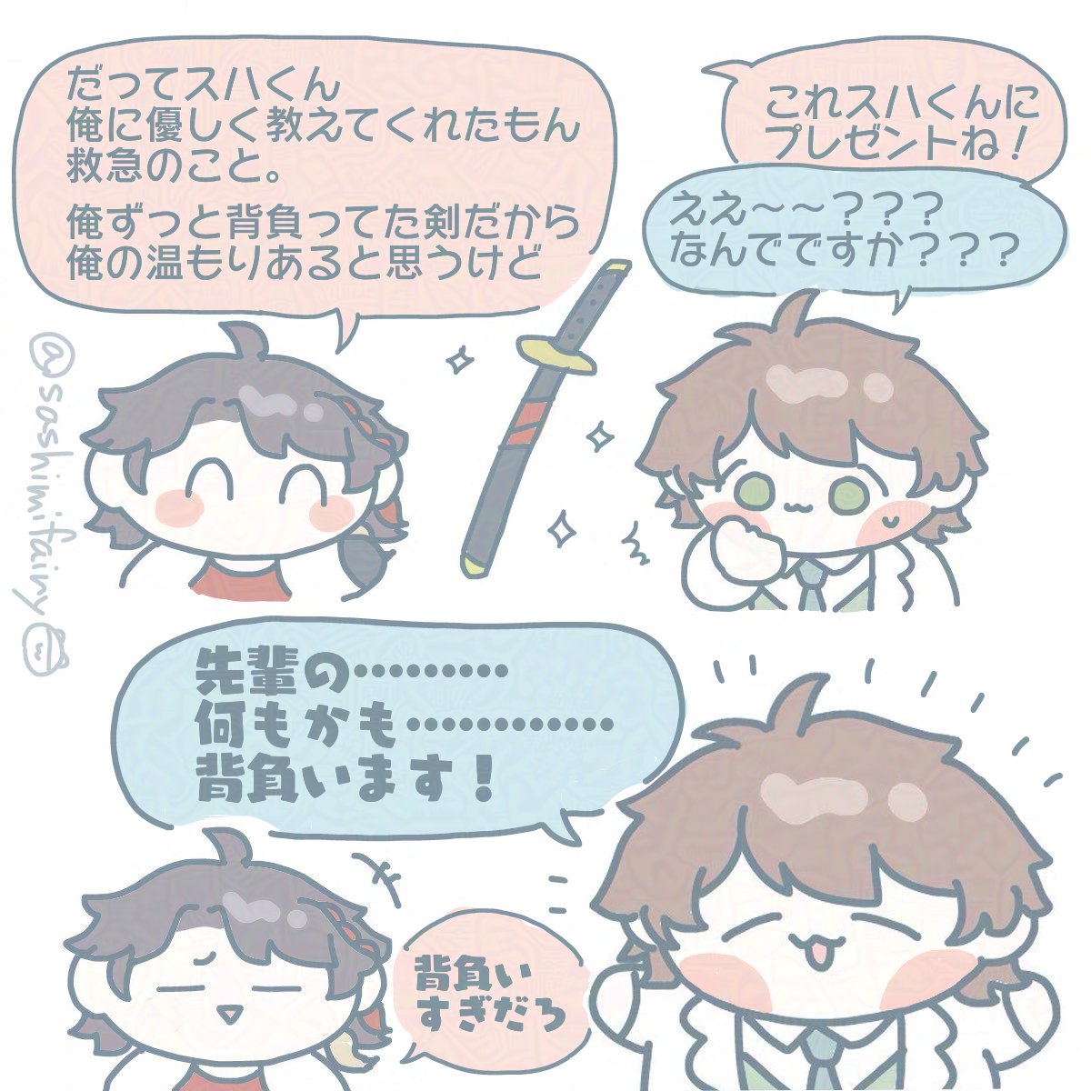 「ハヤトパンマン #にじGTAFA #金剛力也像 #加画美 」刺身の妖精@第五人格の漫画