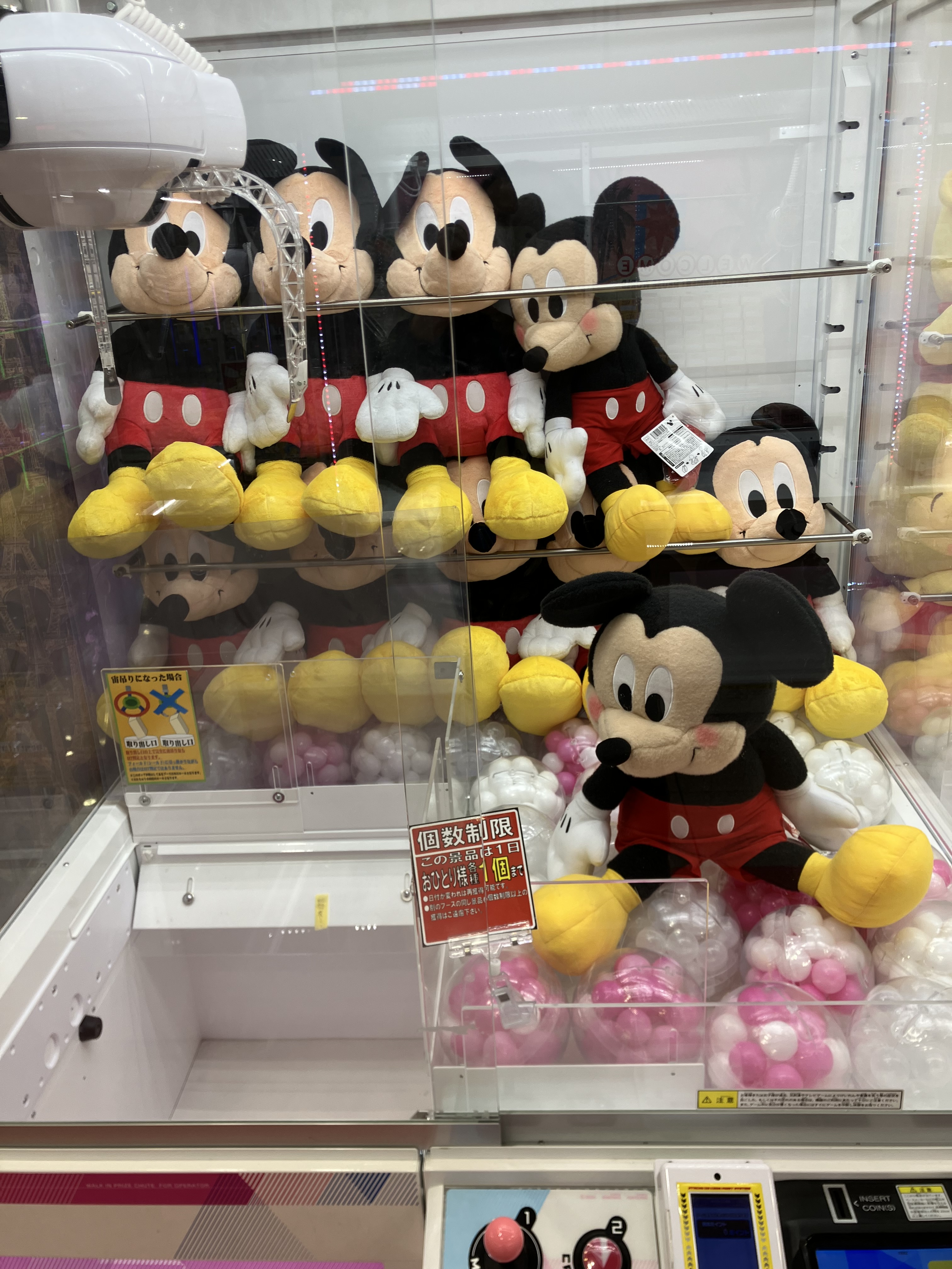 おたちゅう小山店プライズコーナー on X: おたちゅう小山店プライズコーナー on X: