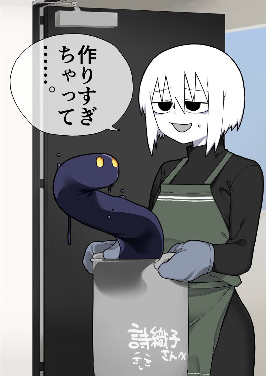 「Skebを納品した https://t.co/IGJLjGVdL2 」吾味人美の漫画
