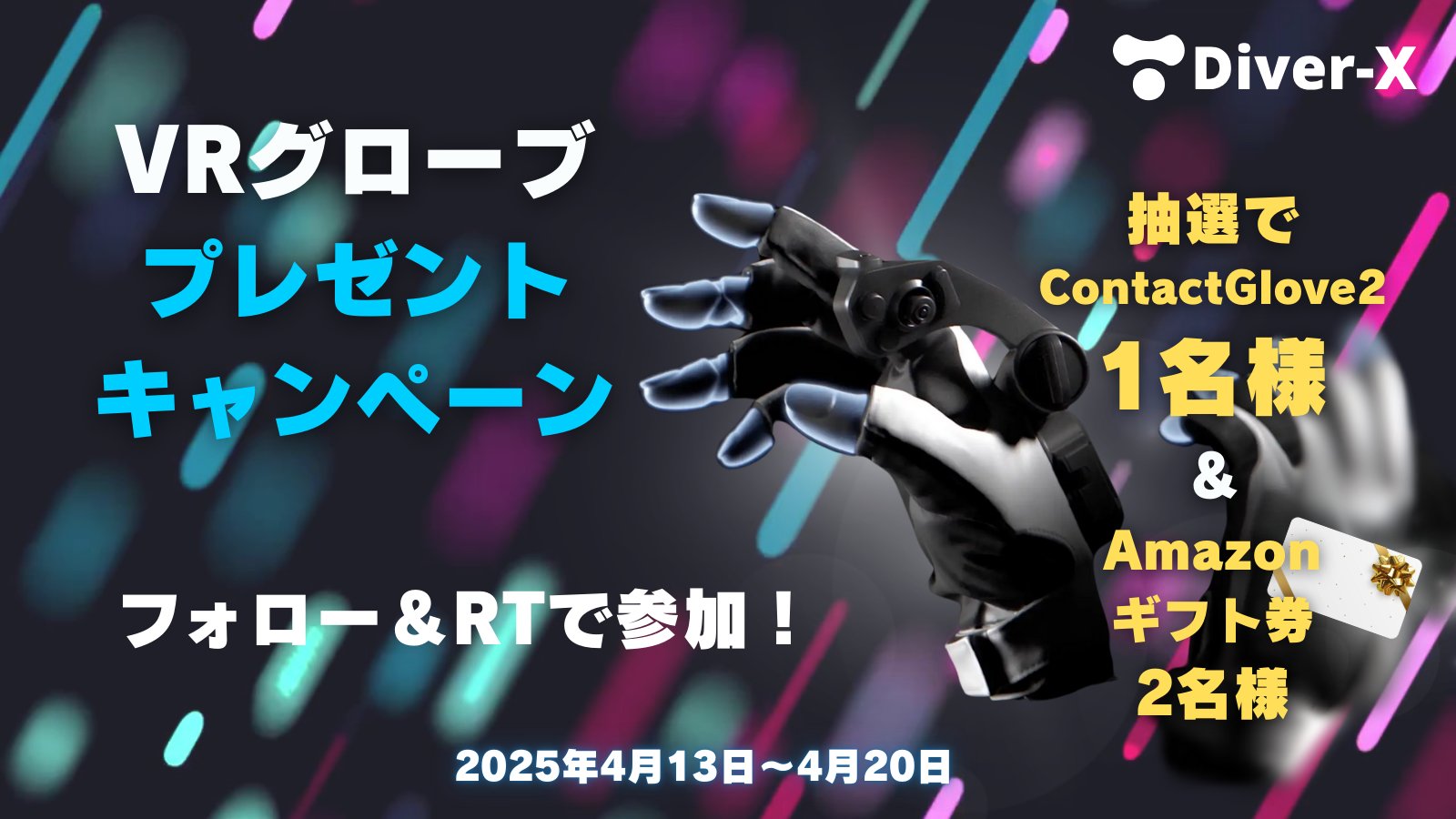 Diver-X (@DiverX_VR) / X Diver-X (@DiverX_VR) / X