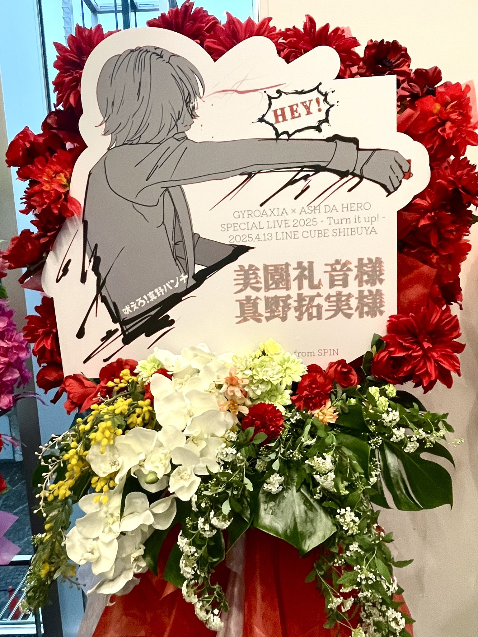 感動フラワー専門店 Flower's room F(痛花) (@yoshihal18) / X 感動フラワー専門店 Flower's room F(痛花) (@yoshihal18) / X