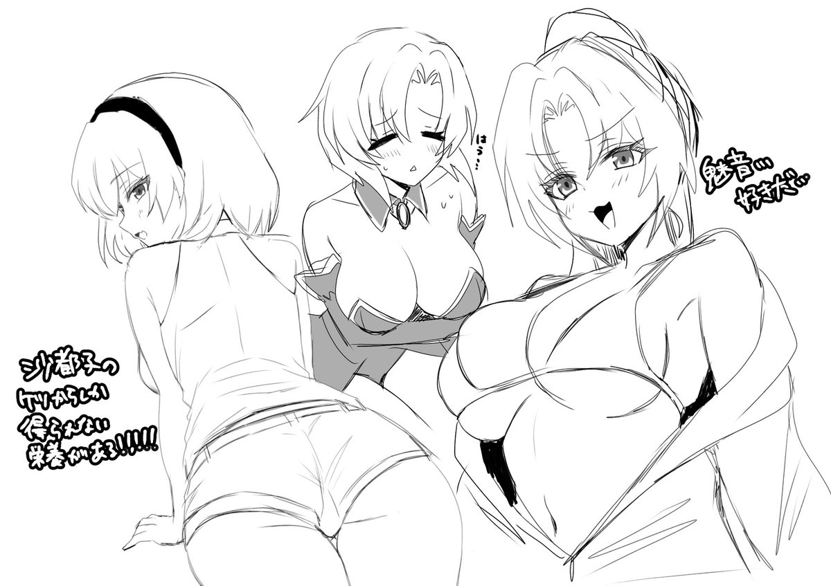 「RAKUGAKI 」ゆの🎀の漫画