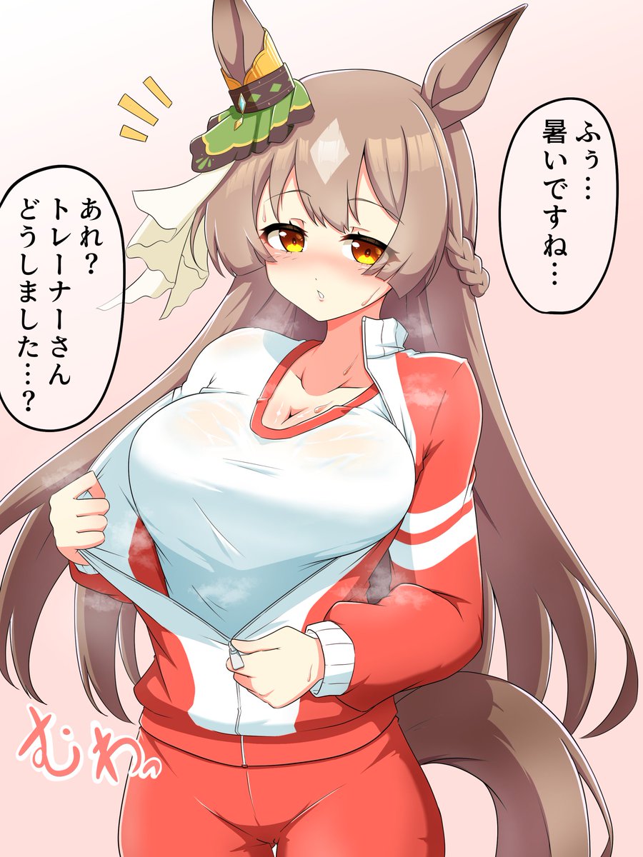 「SBRアニメ化でトレンドに入ってたので… 」アズサ@C106 土曜日 き-22aの漫画