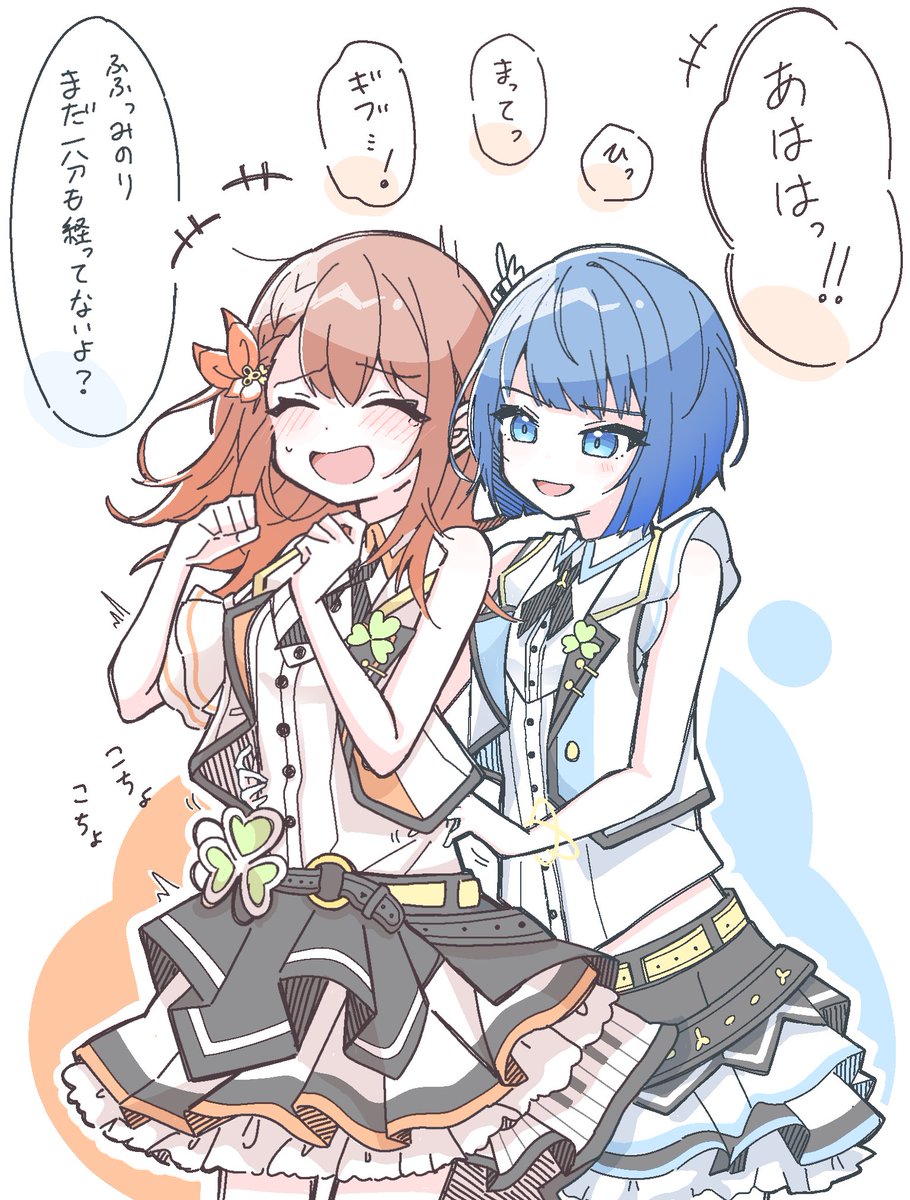 「こちょこちょ~ #prsk_FA 」餅音ぷぷの漫画