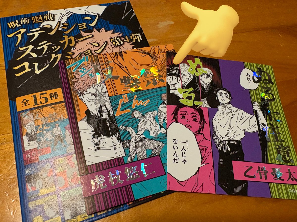 「続 恵母 最 強 」ぬんの漫画