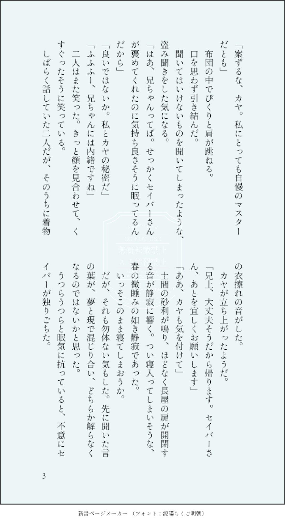 もけ (@spcs_chme_791) / X もけ (@spcs_chme_791) / X