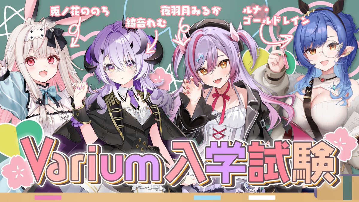 ぶいありうむっ！Varium ID&ﾜｯﾁｮｲ有り Part801