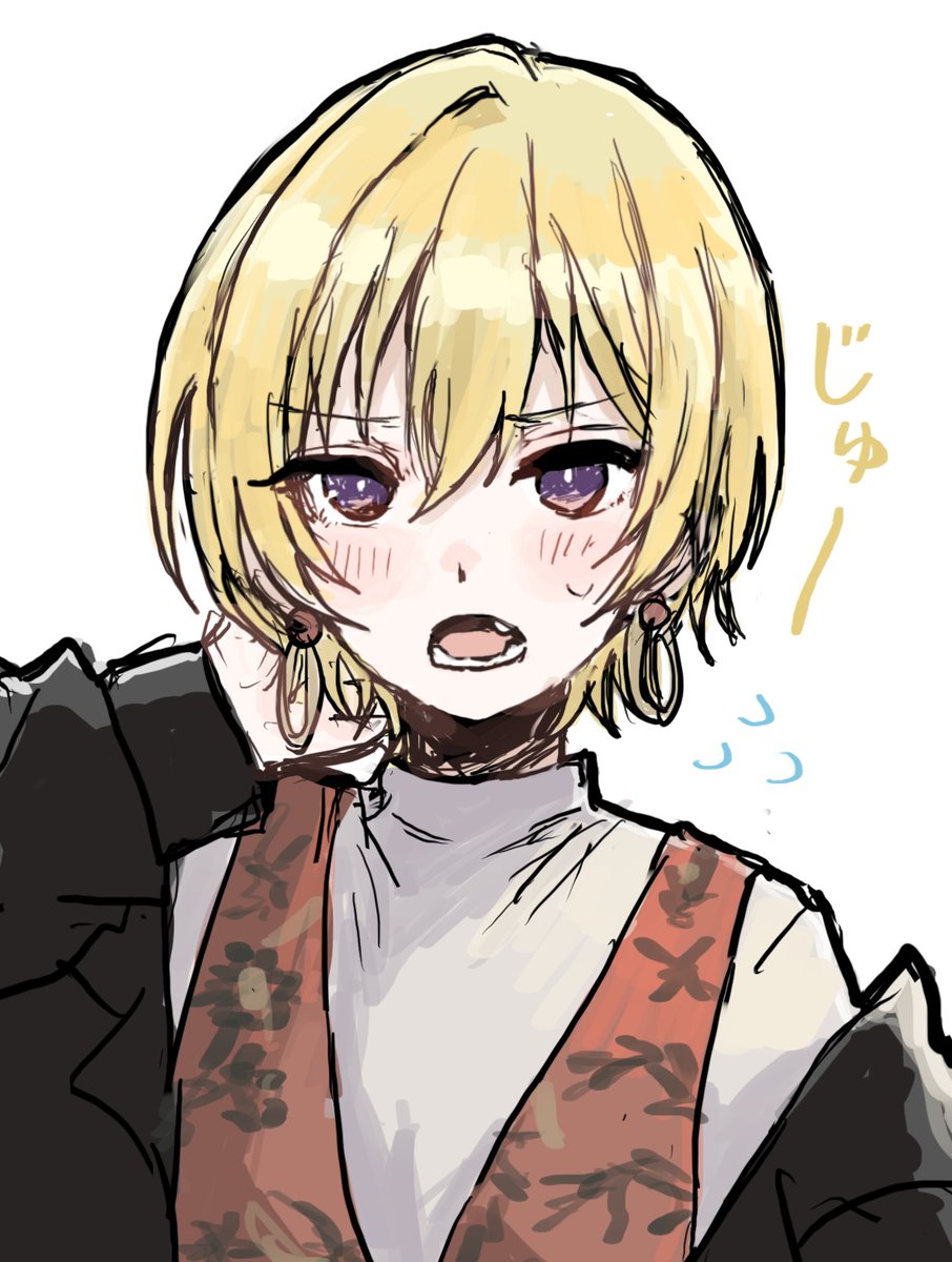 西城樹里 「じゅ 」|無理数@SSF06【ウ27】別冊まつげ湯の沸く…あたたかな音…のイラスト