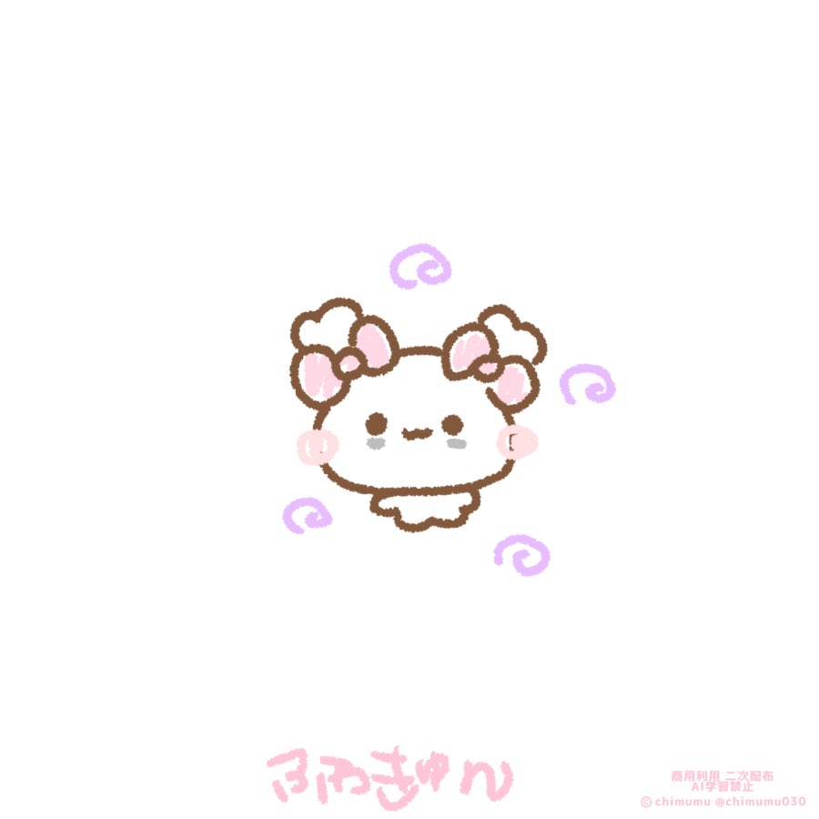 ちむむ。 (@chimumu030) / X ちむむ。 (@chimumu030) / X